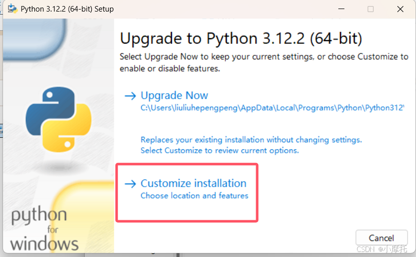 安装Python_python安装csdn-CSDN博客