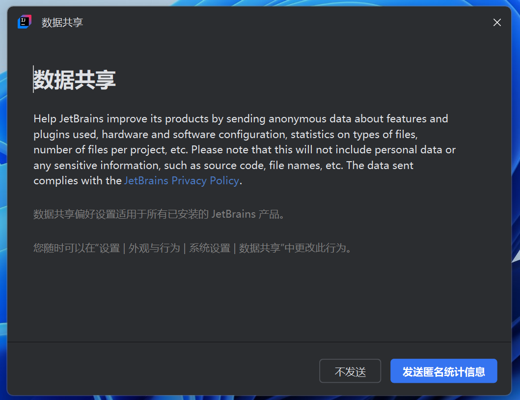 大一新生看这里!java项目运行 打包全过程(jdk Idea环境配置教程)(第一部分)怎么打包一个jdk11的环境运行gui Csdn博客