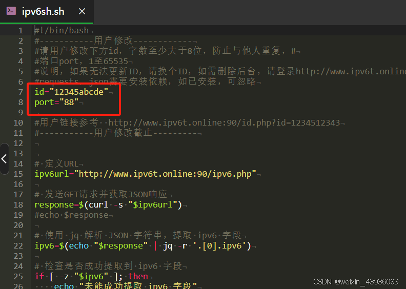 filebrowser与IPV6结合，实现远程访问_filebrowser ipv6-CSDN博客