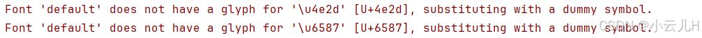 解决matplotlib绘图时中英文公式等混排的各自字体设置问题matplotlib 公式字体 Csdn博客