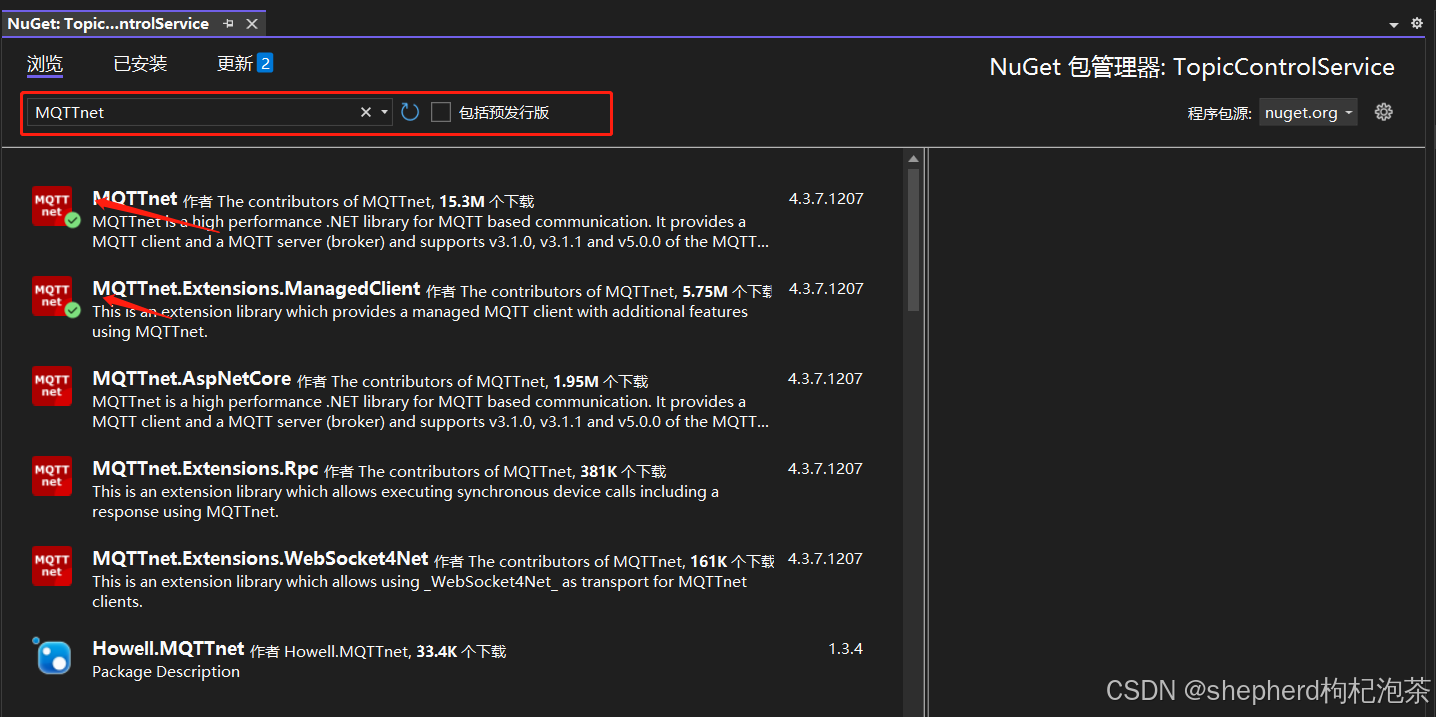 .NET之MQTT MQTTnet包的使用 订阅发布 自连接-CSDN博客