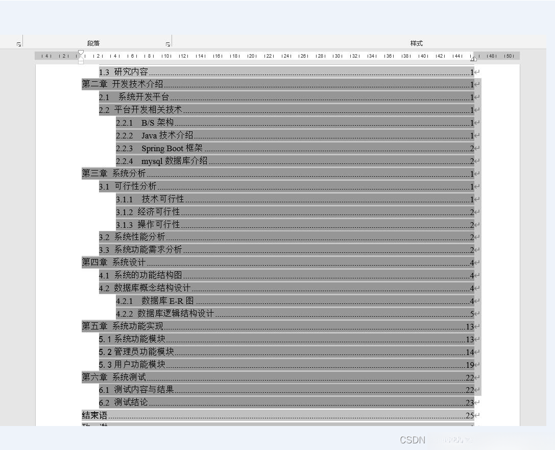 [附源码]计算机毕业设计Python+uniapp基于云平台的计算机考试辅导小程序pj1bt(程序+lw+远程部署)-CSDN博客