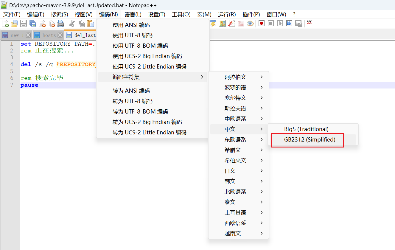 解决Windows CMD中文乱码问题_chcp 65001-CSDN博客