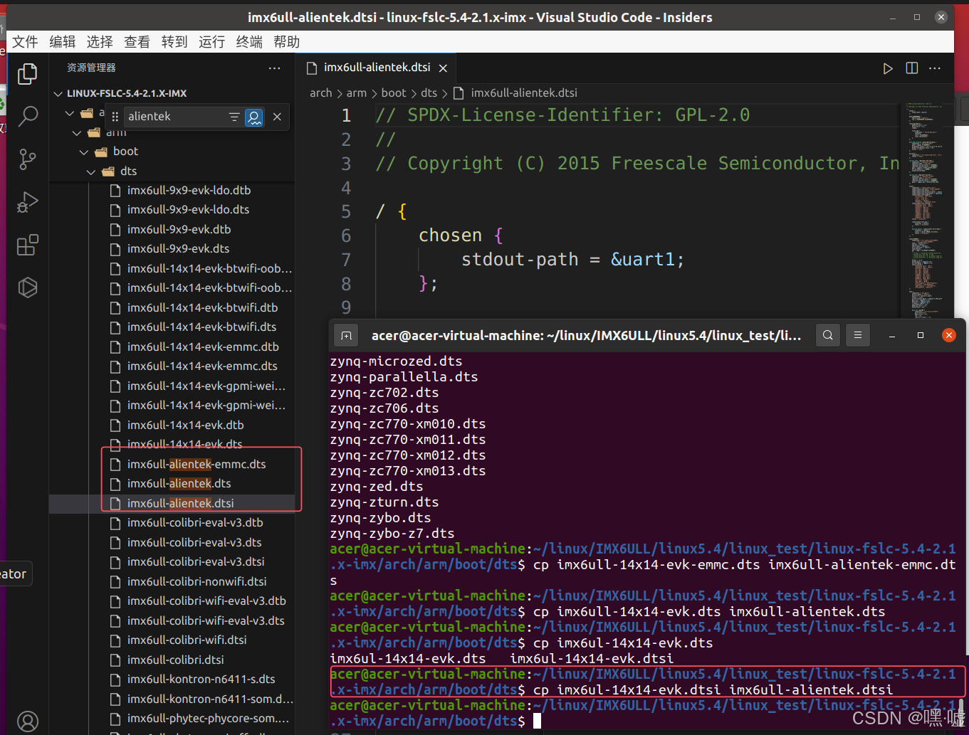 正点原子ALPHA开发板（IMX6ULL）移植Linux 5.4（一）内核移植_正点原子imx6ull linux5.4-CSDN博客