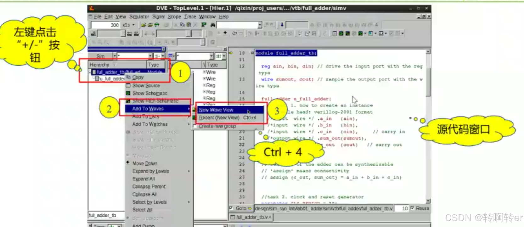 数字IC学习记录（4）之VCS_lint检查verilog-CSDN博客