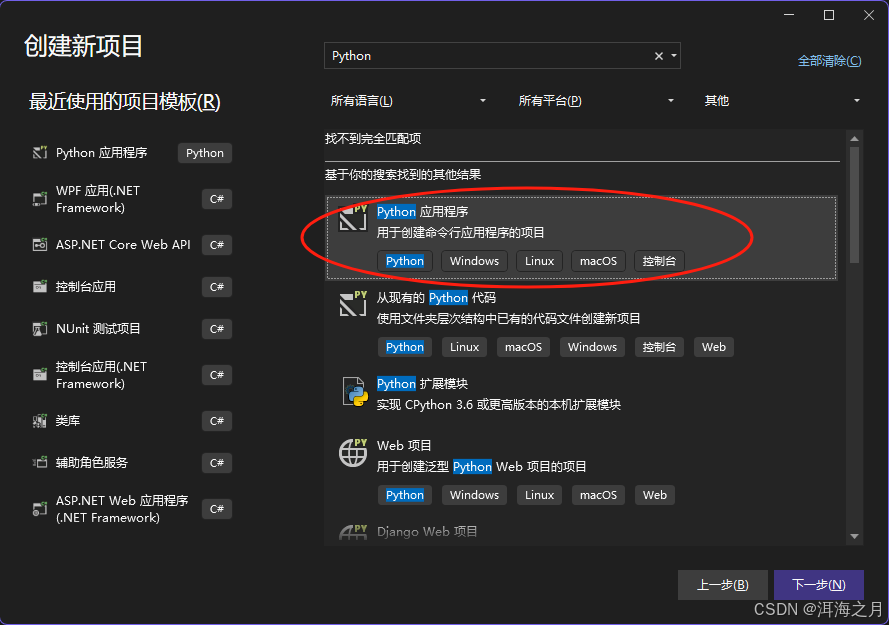 Python实现中文字转中文语音_pyttsx3 中文-CSDN博客