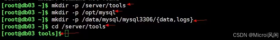 Linux 安装 MySQL 教程--超详细图文讲解 【运维篇】_linux 安装mysql-CSDN博客
