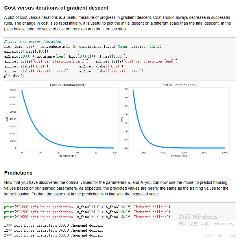 吴恩达Machine Learning课程对应Jupyter代码1‘（第一课 P1-41）Week1 持续更新_吴恩达机器学习课程代码-CSDN博客