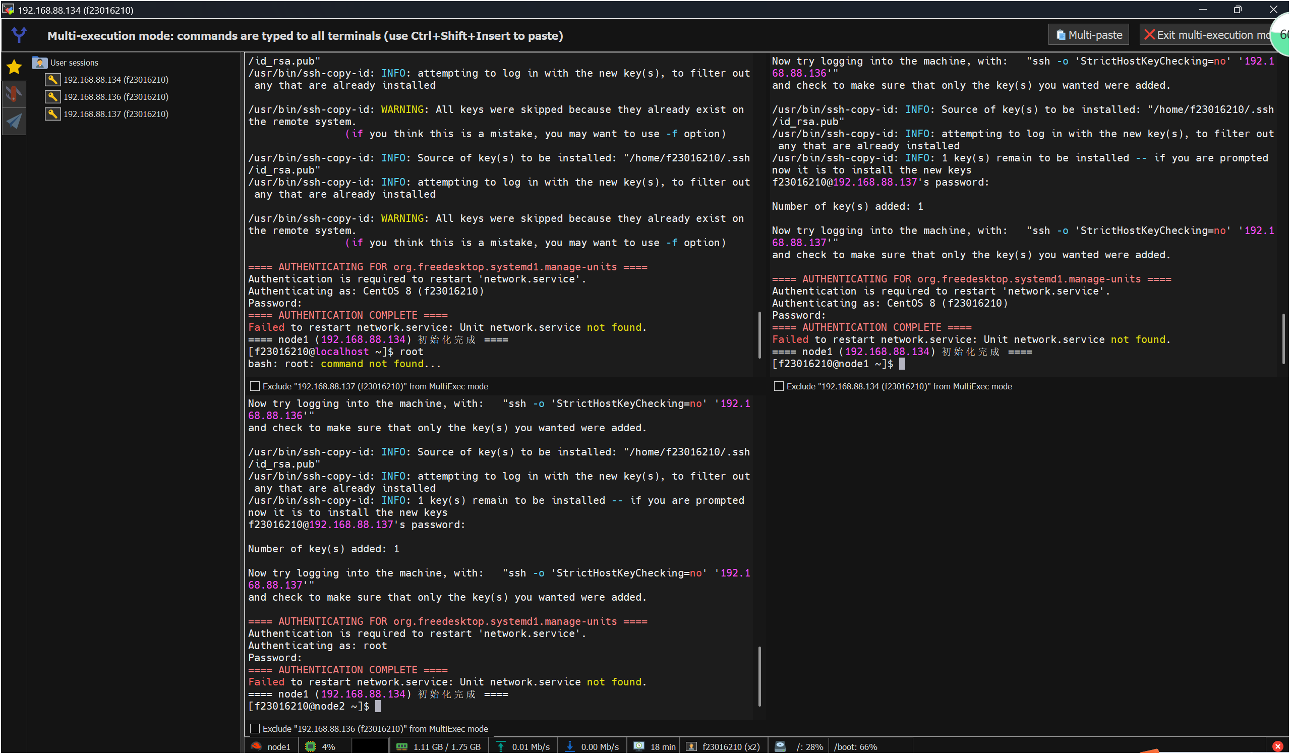用Shell脚本完成主机名、固定IP、SSH免密登陆 （以VMware+CentOS 8为例）-CSDN博客