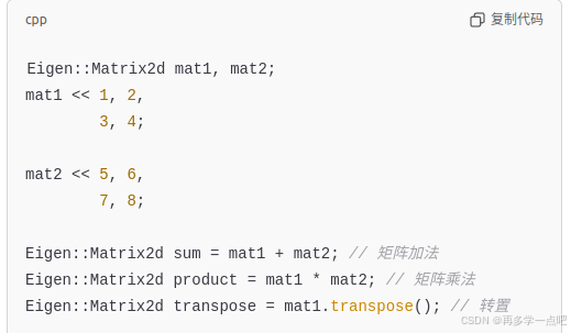 gpt对C++中Eigen库的详细解释_c++ eigen库-CSDN博客