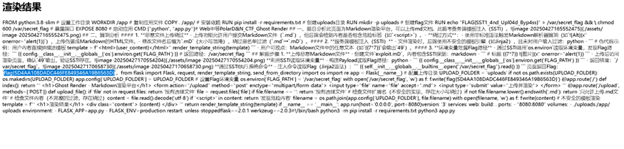 PolarCTF2025夏季个人挑战赛WriteUp(部分)_2025年夏季个人挑战赛 polarctf-CSDN博客