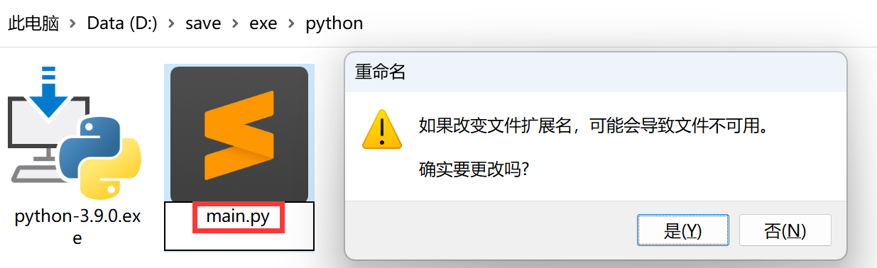 Python与人工智能——2、Python3.9开发环境安装-CSDN博客