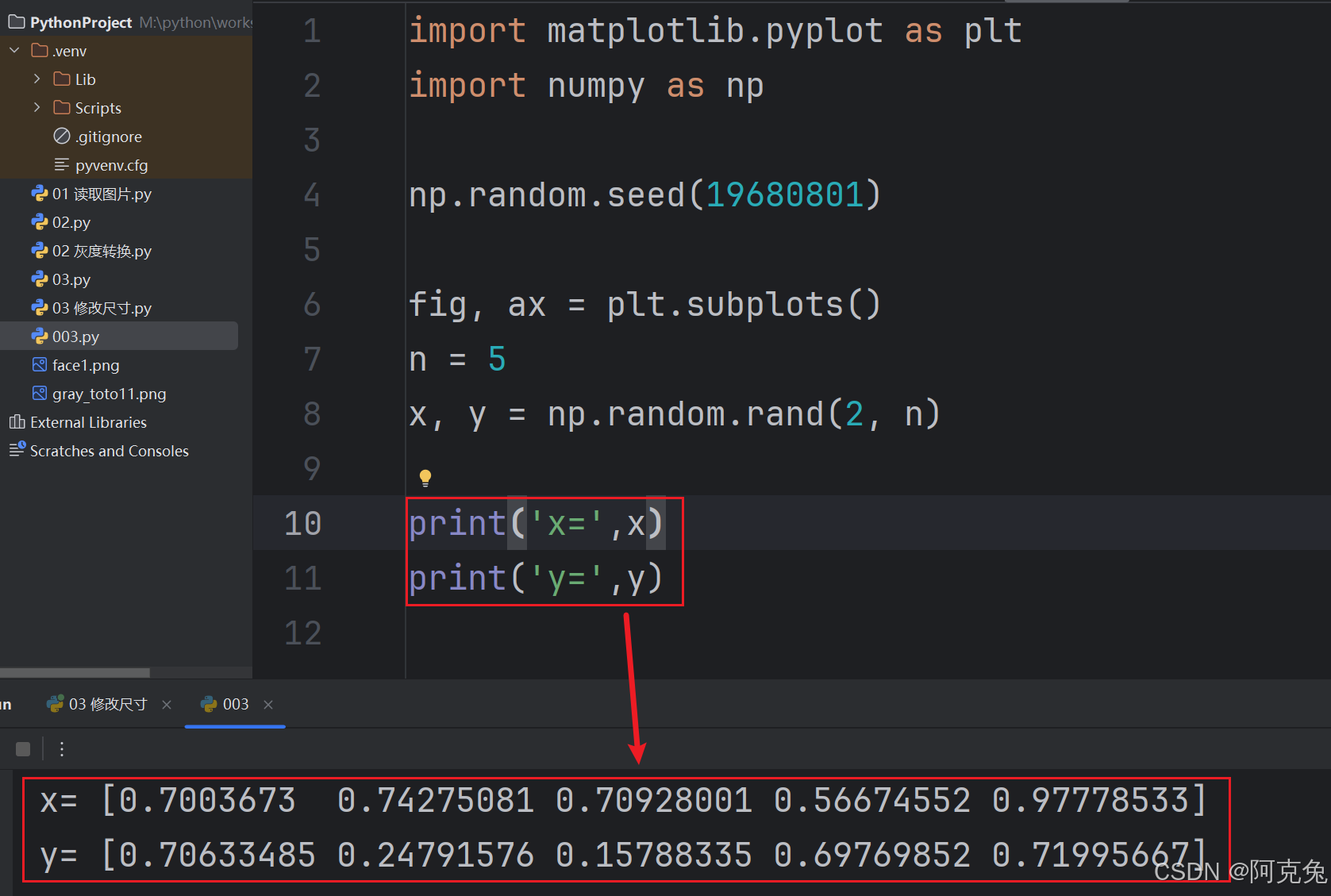 建筑兔零基础自学python记录14|实战人脸识别项目——尺寸修改03-CSDN博客