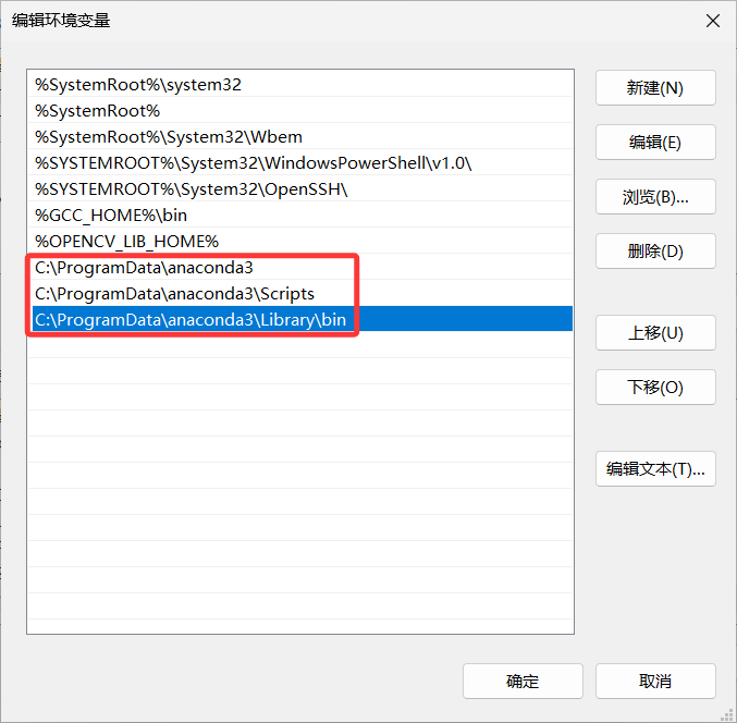 NO1 C++和Python版本的OpenCV环境配置_opencv-python版本-CSDN博客