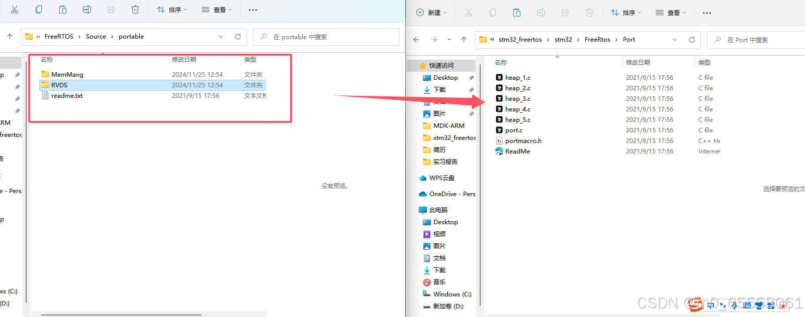 如何快速移植FreeRtos到stm32上（小白可入）_freertos移植-CSDN博客