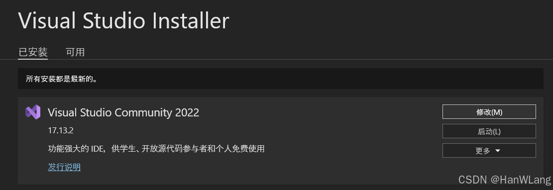 对COM组件的调用返回了错误HRESULT E_FAIL_vs对com组件的调用返回了错误hresult-CSDN博客