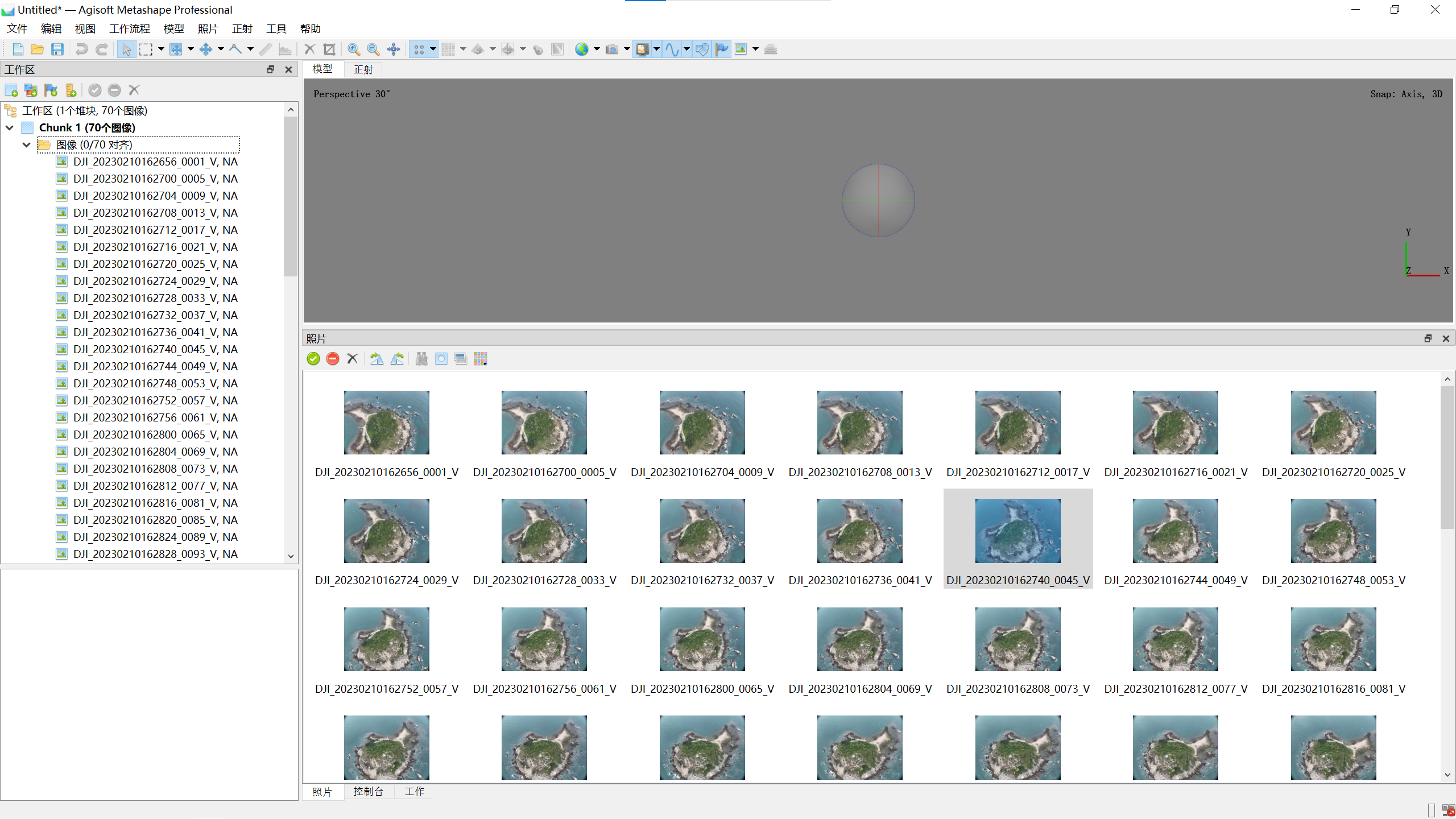 Agisoft Metashape基础教程_agisoftmetashape教程-CSDN博客