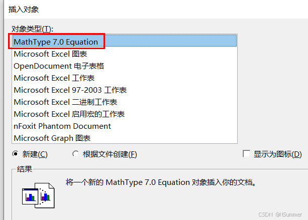 在Visio2019 中插入MathType公式_visio mathtype-CSDN博客