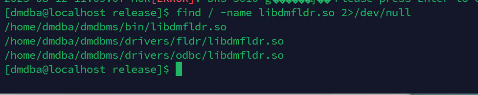 达梦数据复制软件DMDRS部署与实战指南-CSDN博客