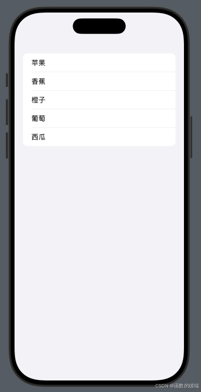 Swiftui基础：list的简单使用swiftui List 循环 Csdn博客