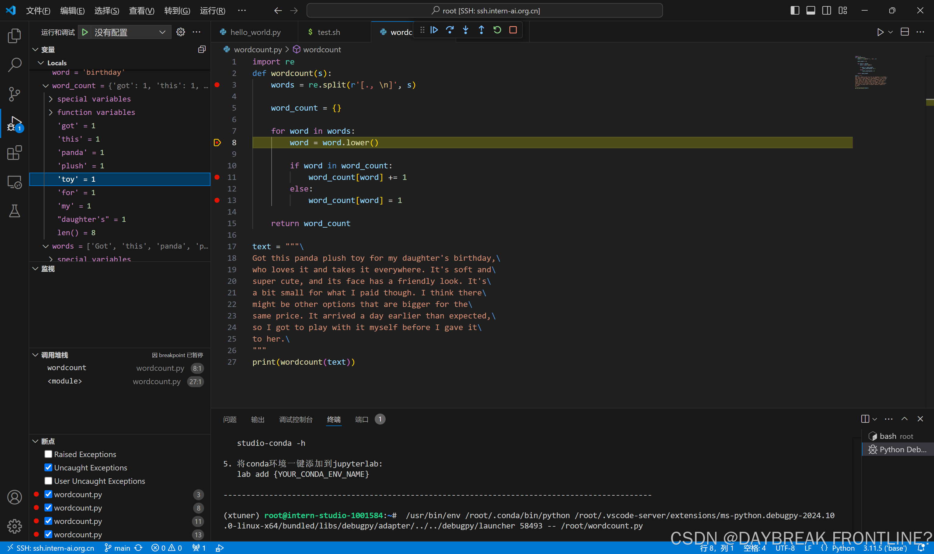 L0-Python-CSDN博客