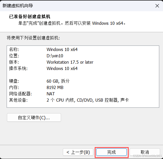 Win10安装步骤_win10 csdn-CSDN博客
