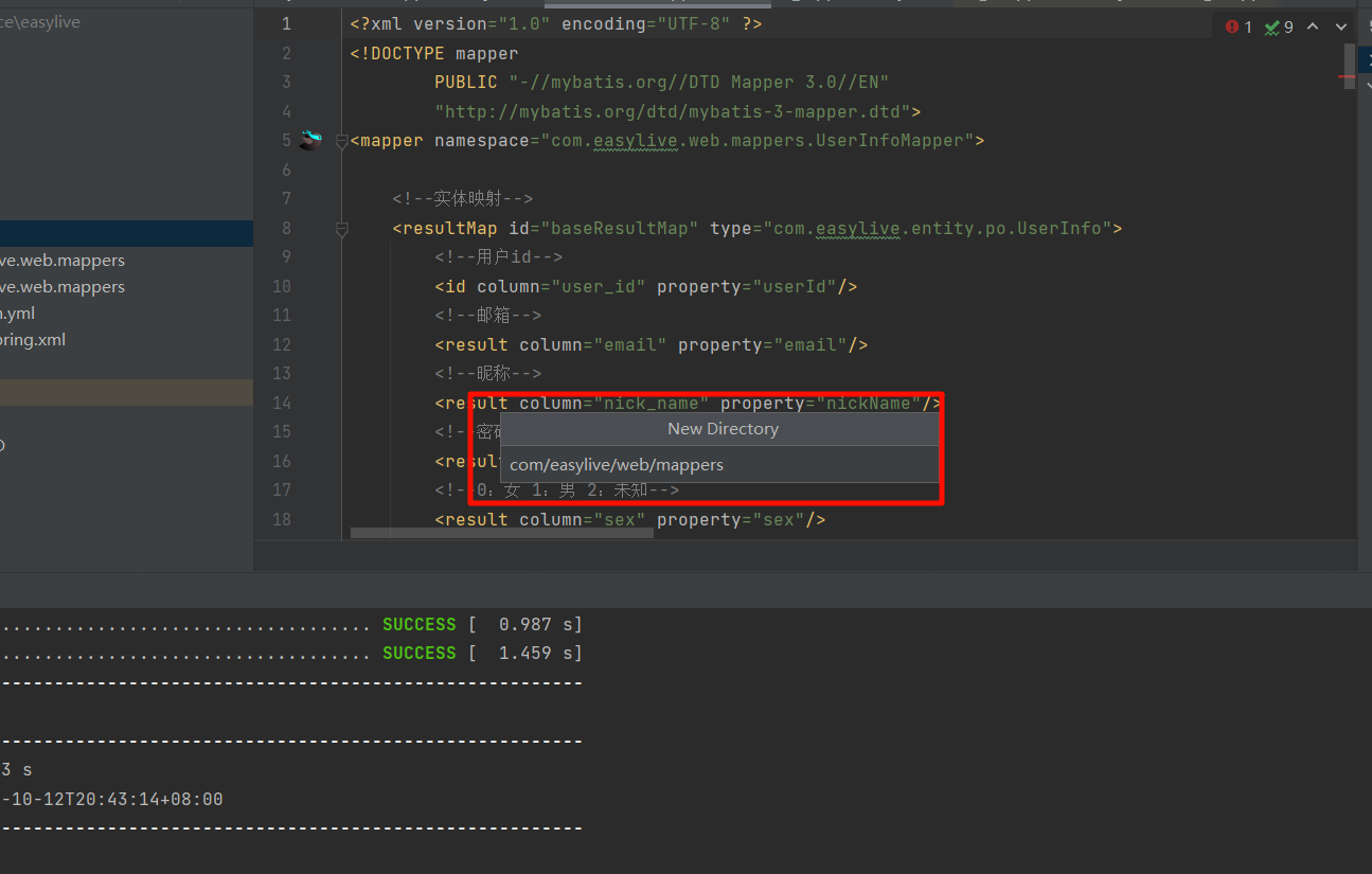 Mybatis报错org.apache.ibatis.binding.BindingException: Invalid bound statement (not found): com ...