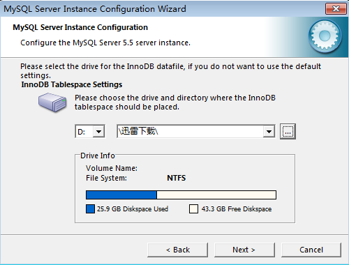 MySQL 5.5.20 安装过程 _mysql -5.5.20-CSDN博客