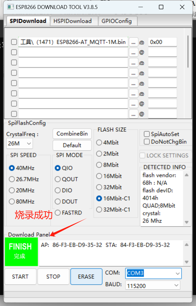 STM32标准库-ESP8266WIFI模块+DHT11连接华为云上传温湿度数据_stm32和esp8266数据传输 标准库-CSDN博客
