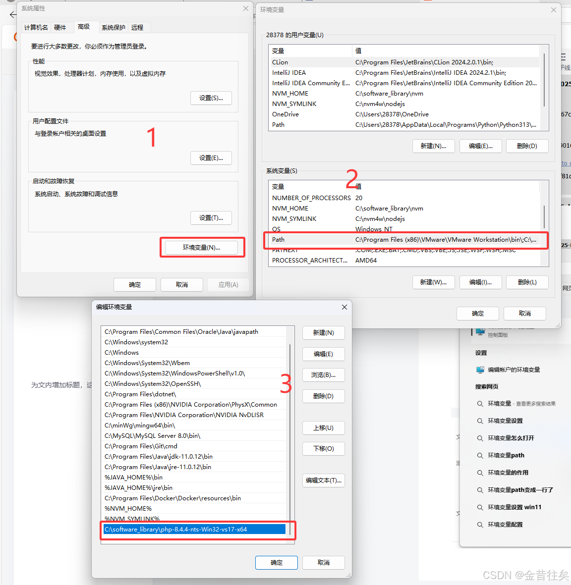 如何在vscode上运行php代码(windows)vscode Php编译运行 Csdn博客
