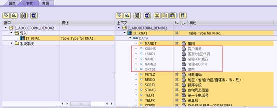 【学习笔记】SAP SFP 开发入门-CSDN博客