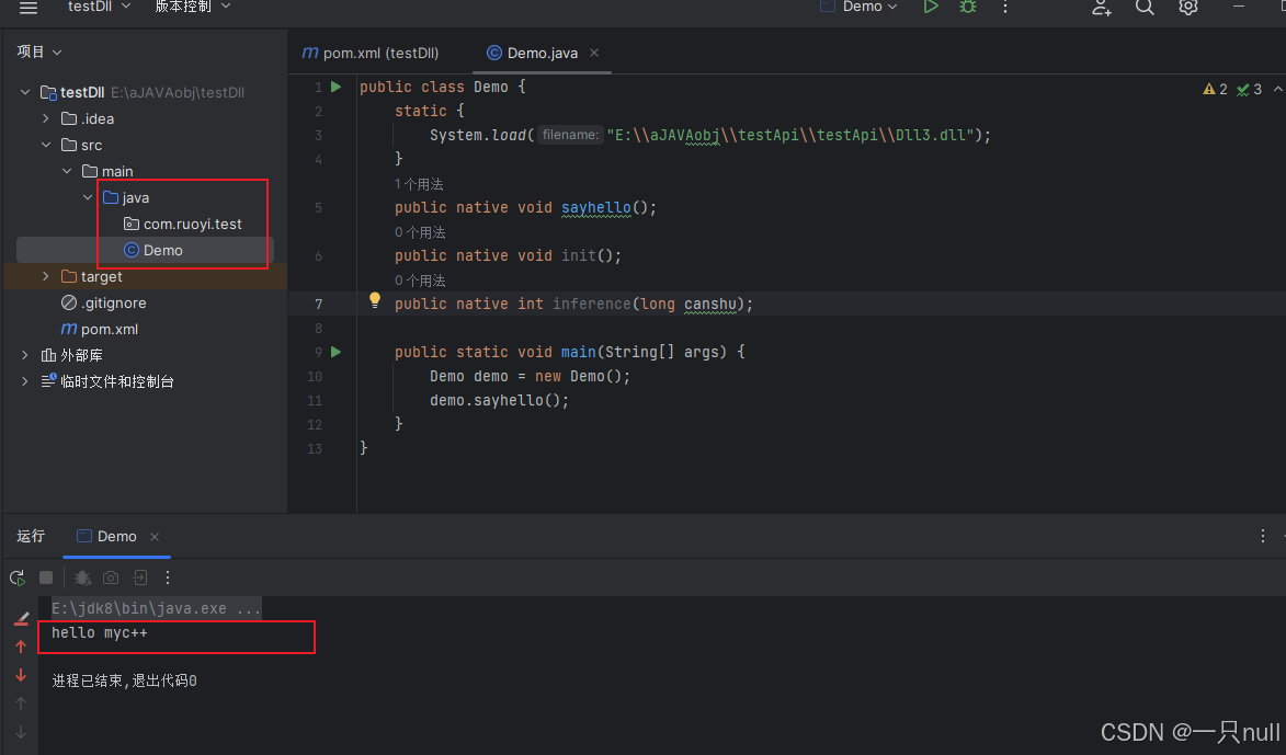 关于sprboot调用自己编译的dll报错Exception in thread “main“ java.lang.UnsatisfiedLinkError_exception in ...