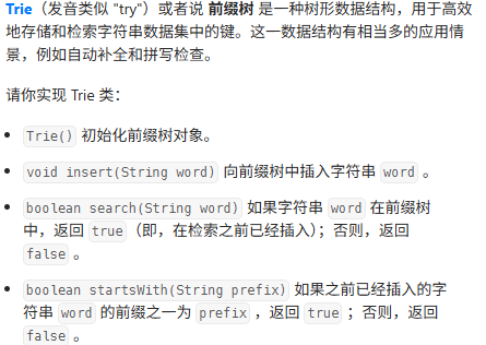 CodeTop100 Day34-CSDN博客
