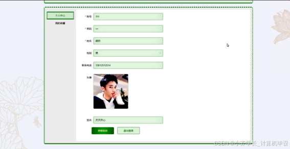 计算机毕业设计ssm某图书馆书籍推荐系统的设计与实现 基于ssm框架的图书馆书籍推荐系统开发与应用 Ssm技术驱动的图书馆书籍推荐平台设计与实现 Csdn博客