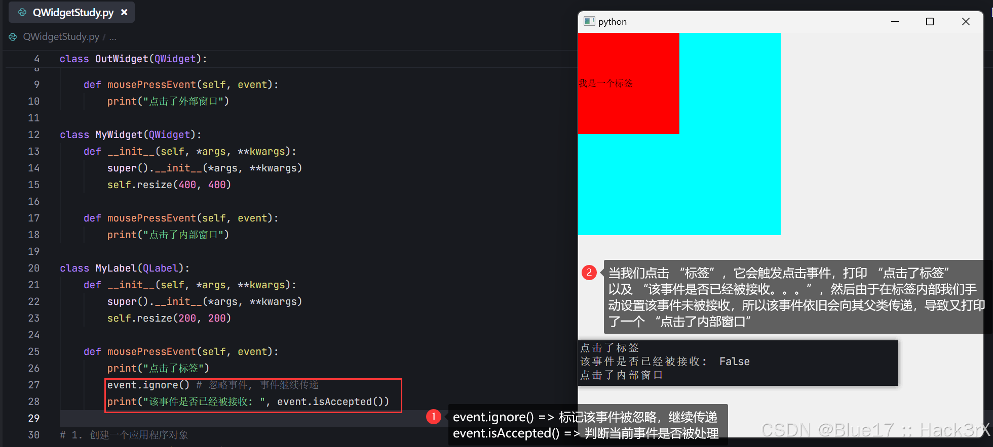 Python GUI 编程 | QWidget 窗口控件详解 — 事件转发机制_qwidget讲解-CSDN博客