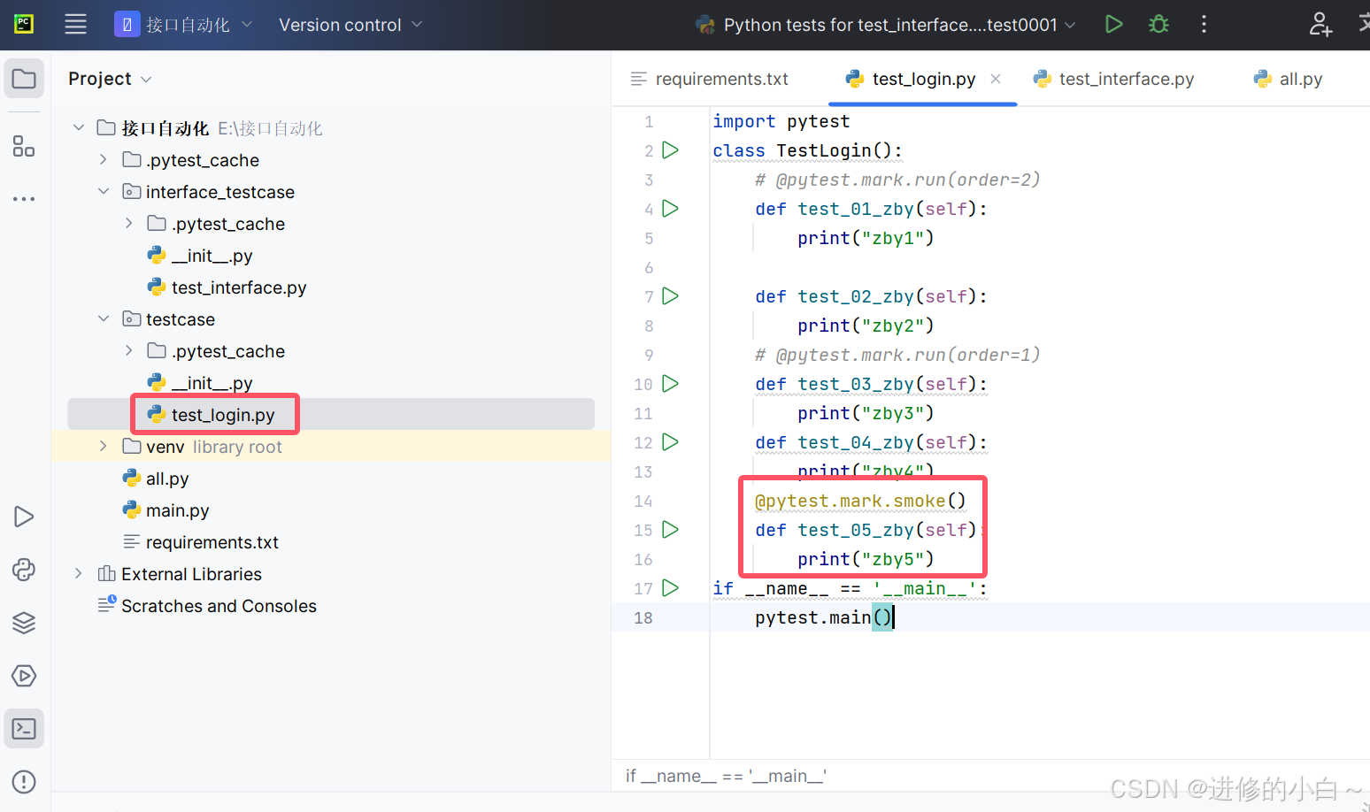 Pytest框架从入门到精通--------【详细图解】_pytest教程-CSDN博客