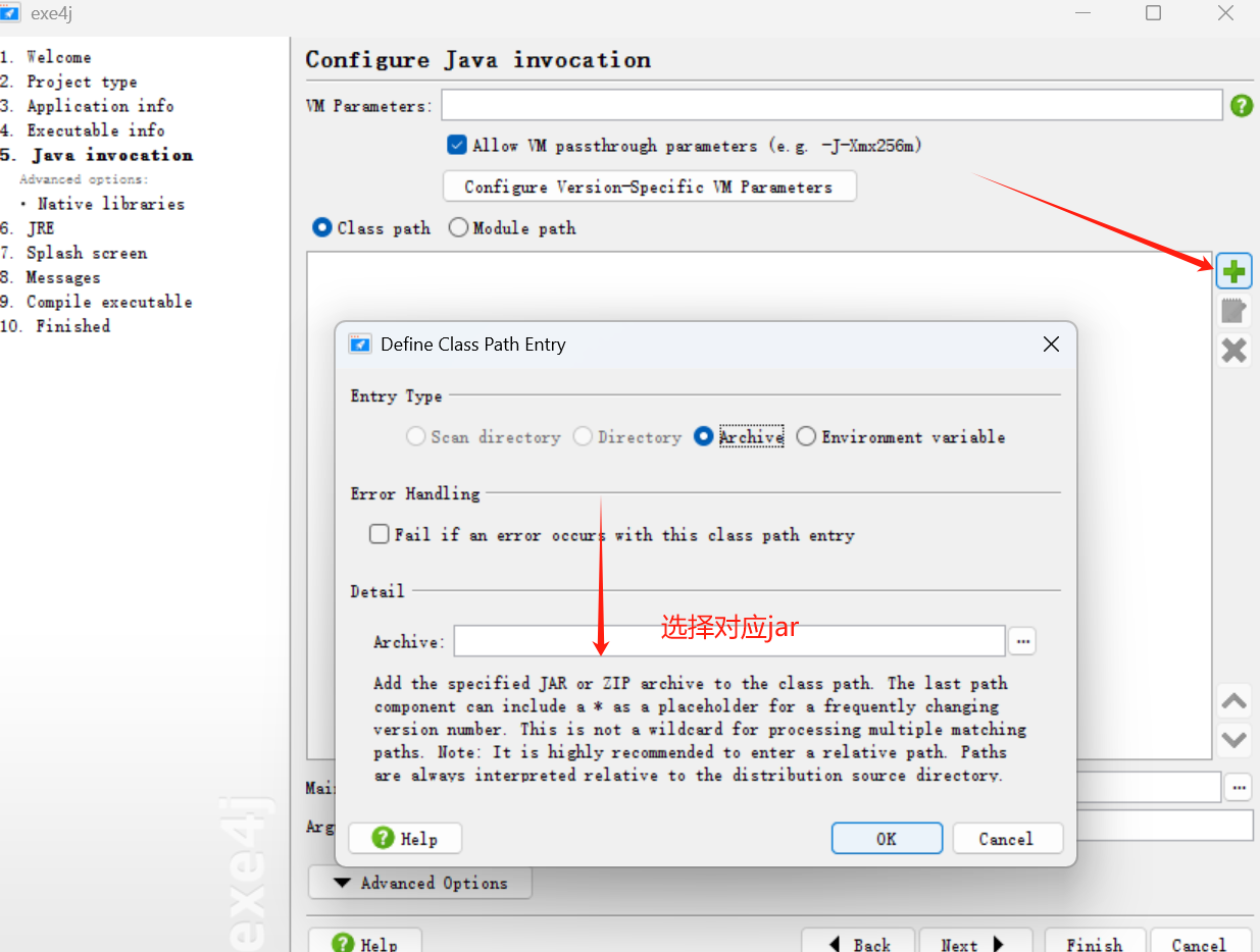 springboot项目打包成exe内部嵌套 需要运行的 jre_springboot打包成exe-CSDN博客