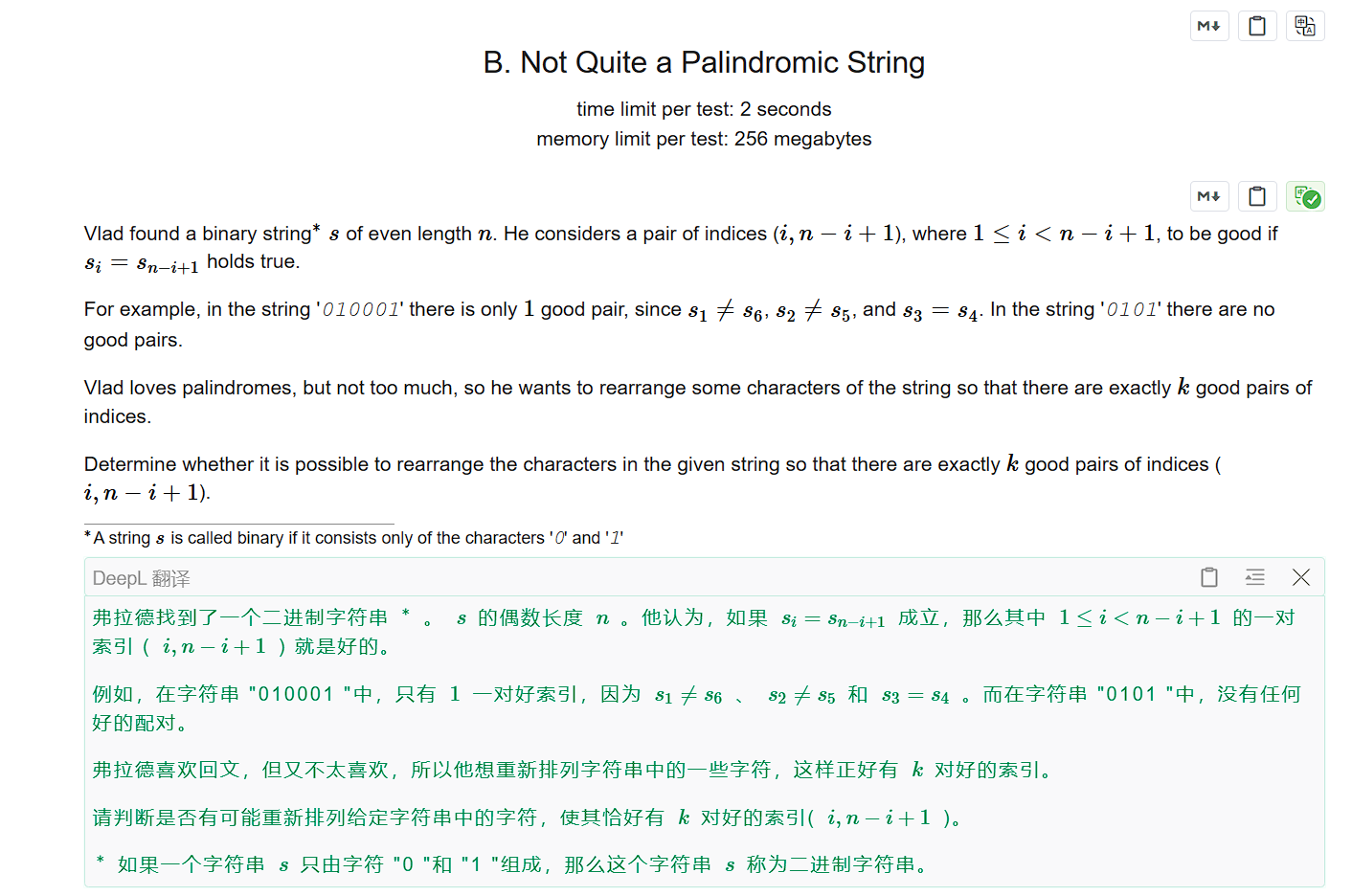 Codeforces Round 1027 (Div. 3)-CSDN博客
