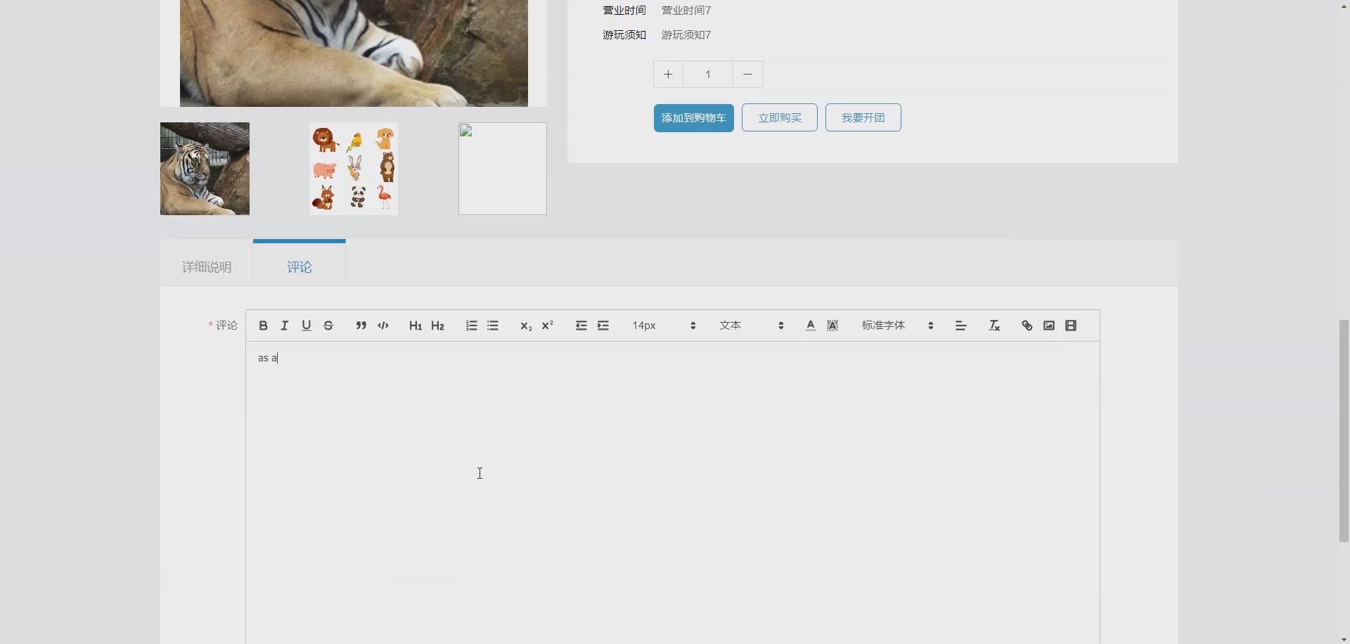 django-flask基于python现代化动物园观光游览系统pycharm -Vue-CSDN博客