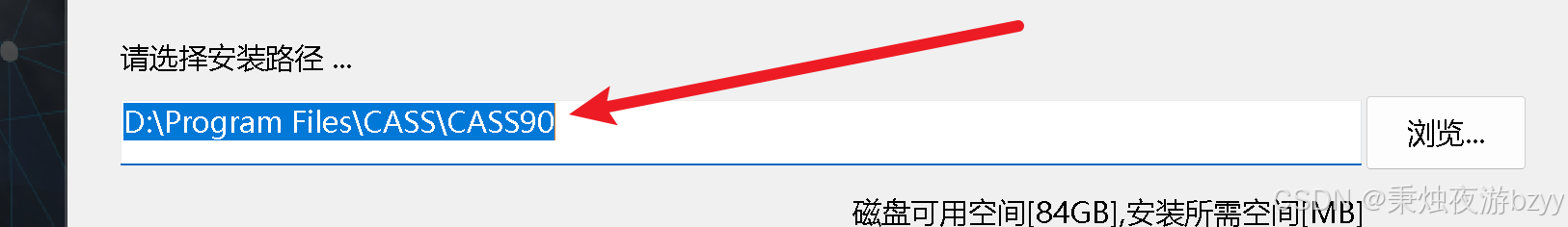 【CASS精品教程】：CAD2016+CASS10.1.5安装教程（附免费安装包下载）_cass安装包-CSDN博客
