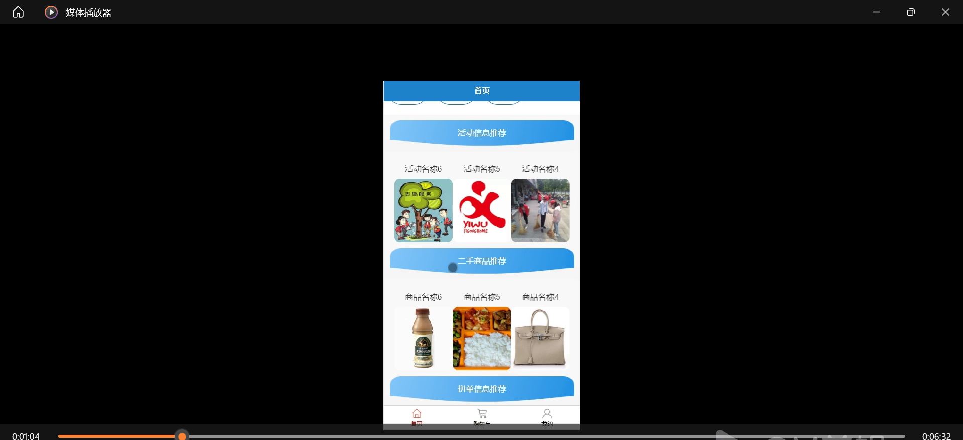 2026毕设ssm+vue基于框架的校园生活助手论文+程序-CSDN博客