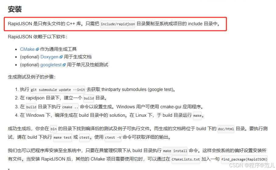 Qt C++ 项目实战JSON格式文件解析存取_qt 保存json文件-CSDN博客