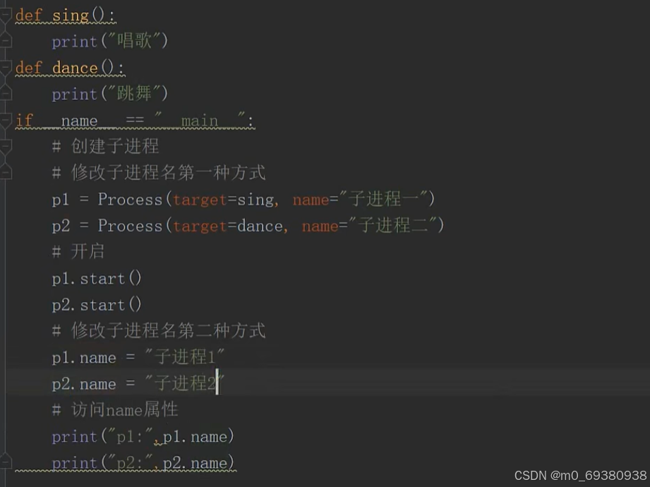 Python——Day07线程-CSDN博客