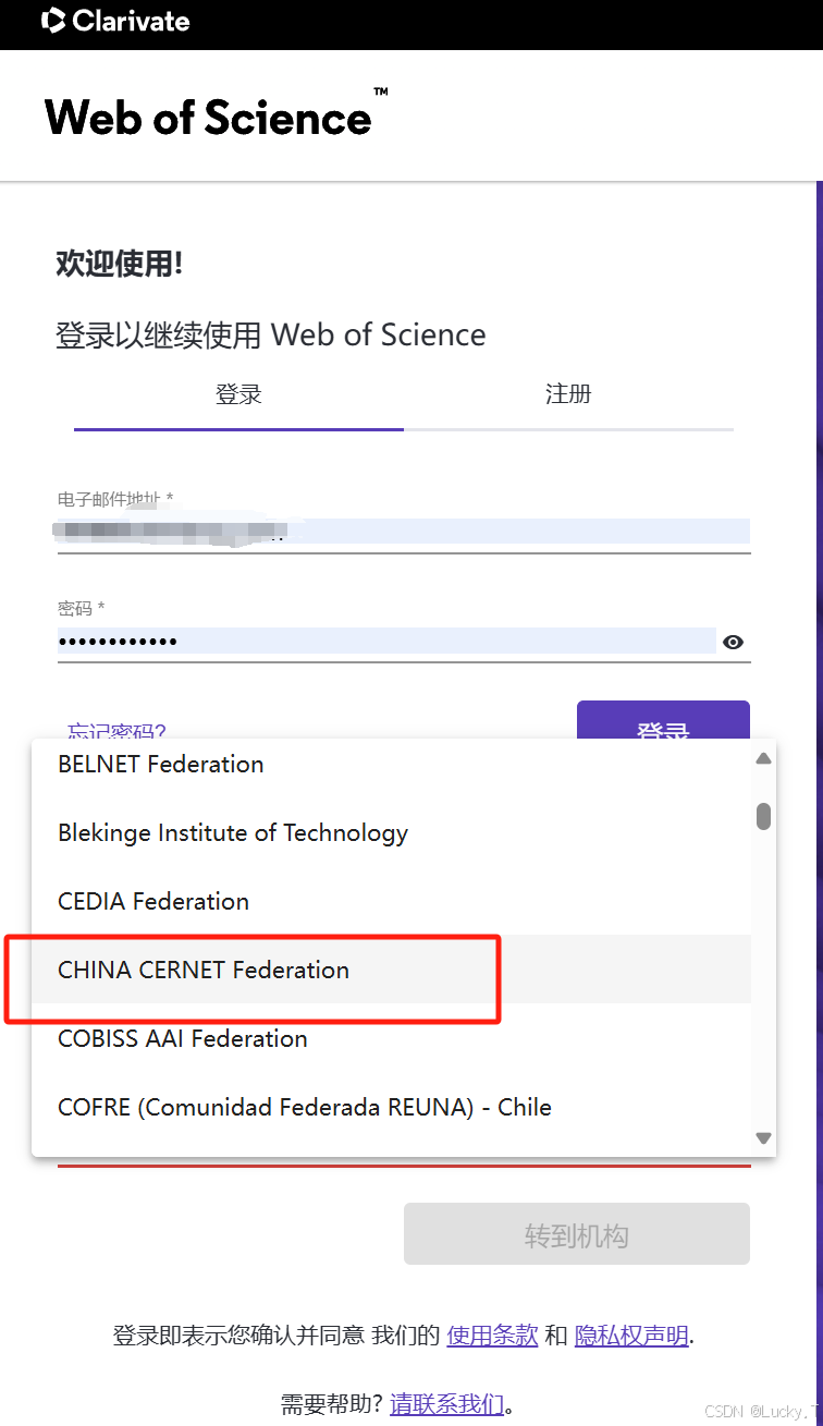 Web Of Science 使用_web of science怎么引用参考文献-CSDN博客