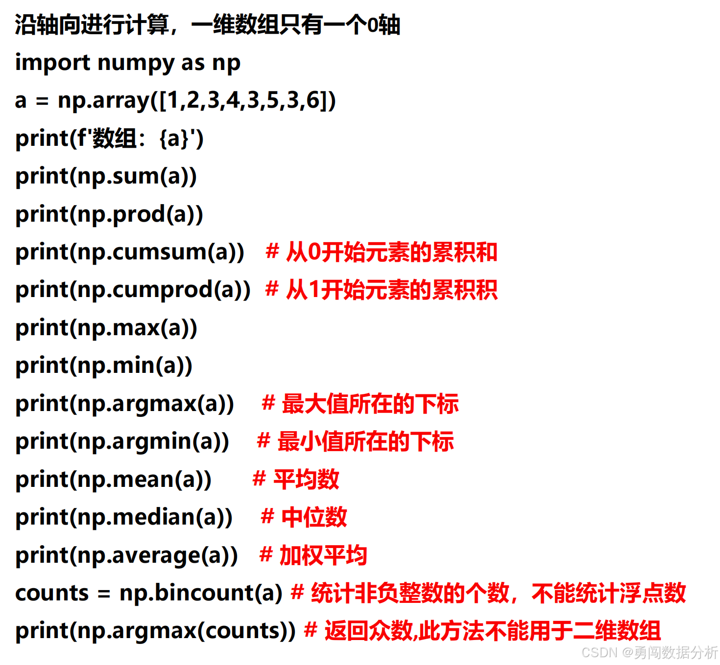 Python之numpy，pandas，Matplotlib笔记_numpy pandas sklearn、matplotlib面试-CSDN博客