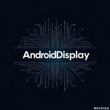 通过dump surfaceflinger快速定位view异常消失问题_adb dump surface-CSDN博客