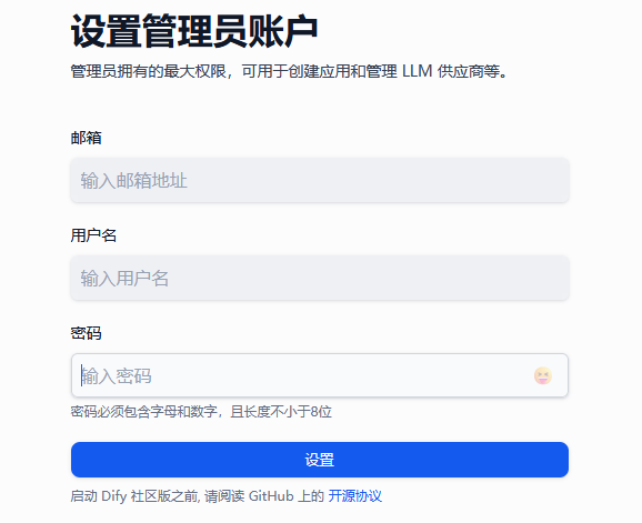 随记——linux 安装dify及配置本地ollama-CSDN博客