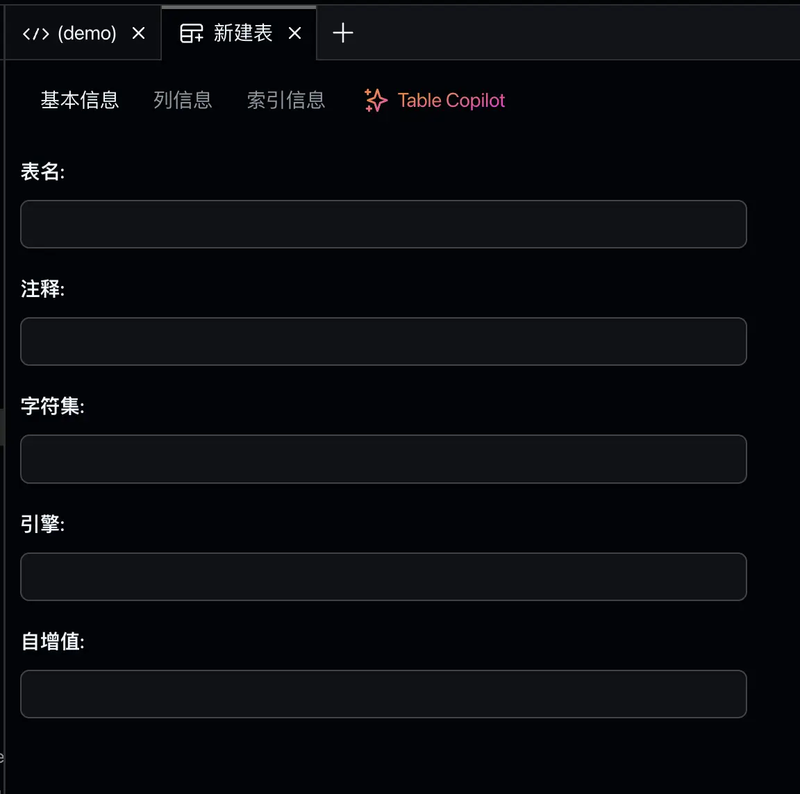 Chat2DB介绍-CSDN博客