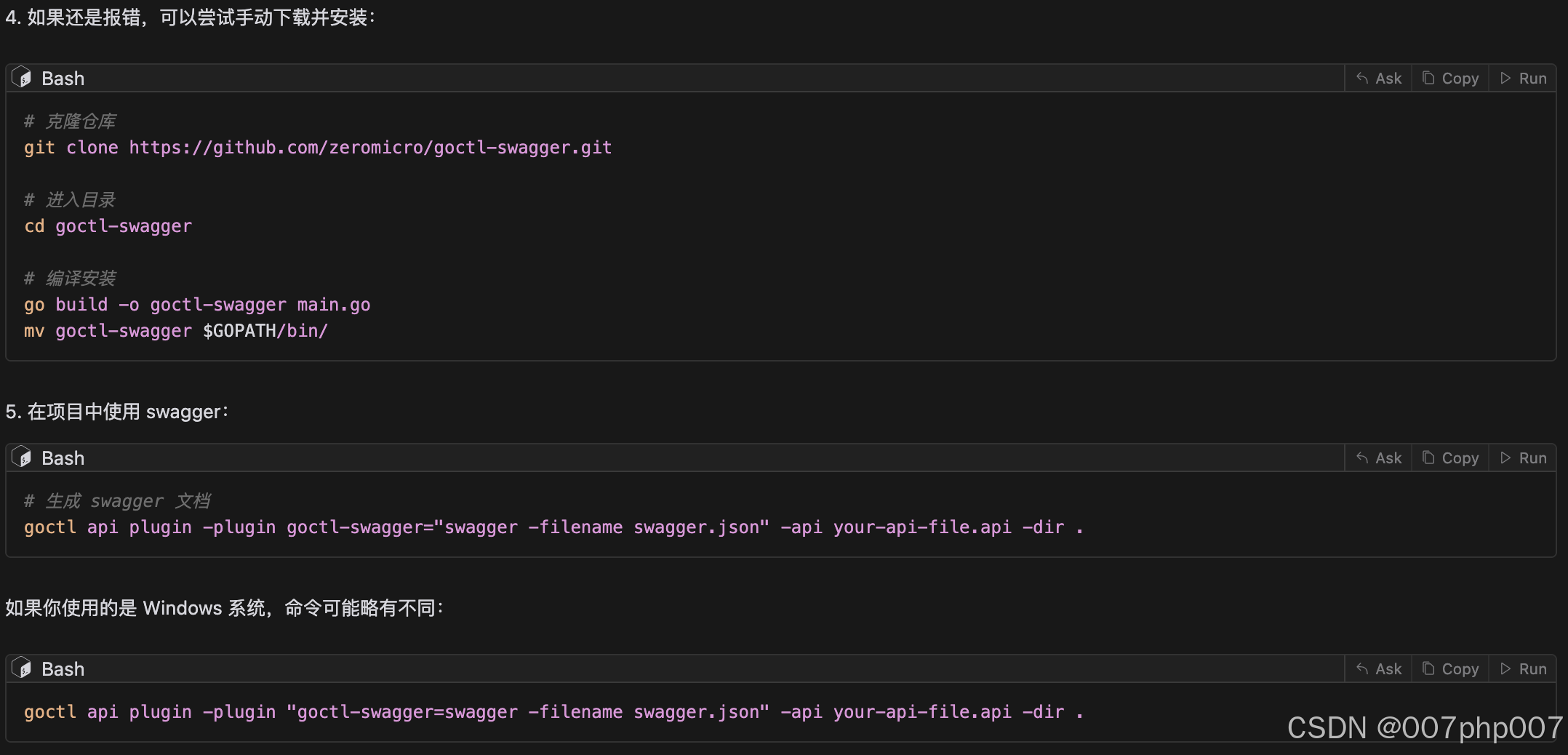 gozero中goctl-swagger安装与文档生成_gozero swagger-CSDN博客