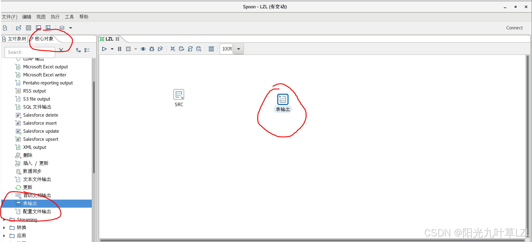 Kettle-学习-02-PostgreSql迁移至Gbase8a_kettle连接pg数据库-CSDN博客